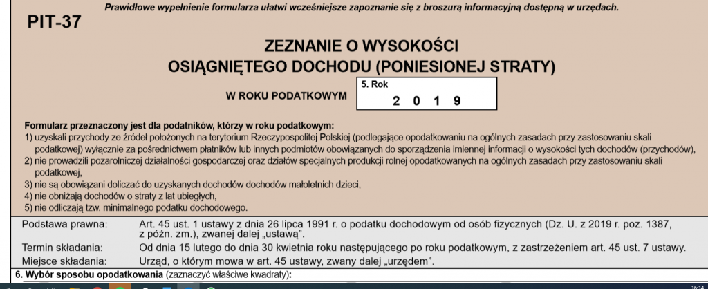 PIT 37. Що це таке? Навіщо воно потрібне, та як його отримати? Інформація станом на 16 02 2024 ...